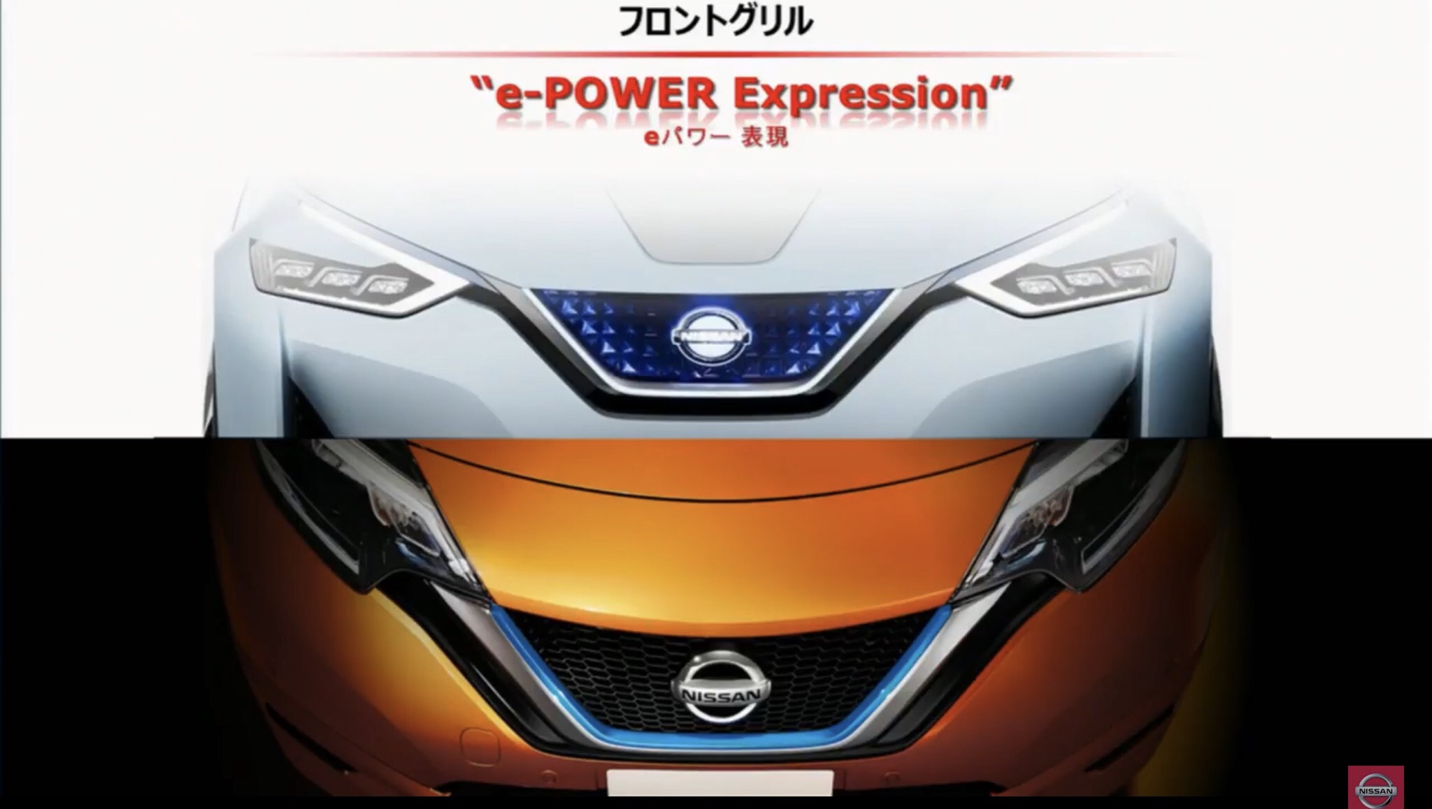Nissan e-Power series hybrid builds on electric-car expertise