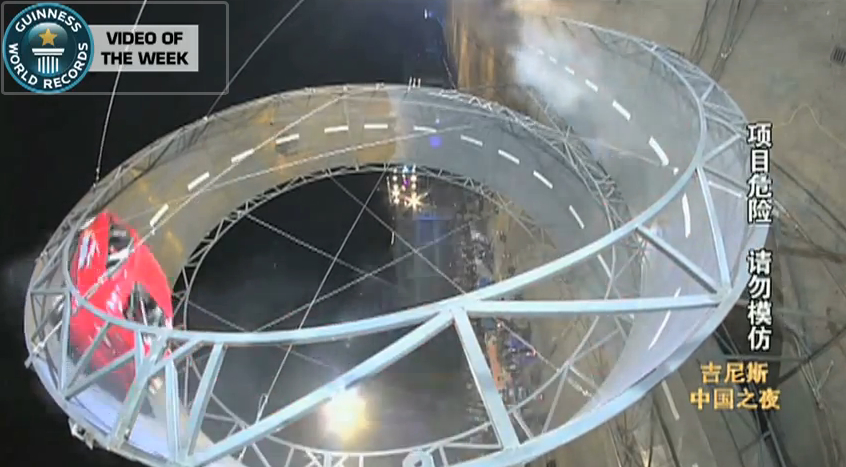 Youngman Lotus L5 Sets Guinness Loop-The-Loop Record: Video