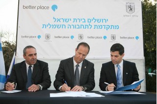 Better Place Israel Partners With Jerusalem For EV Charging Infrastructure